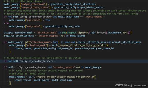 huggingface的generate推理方法源码解读