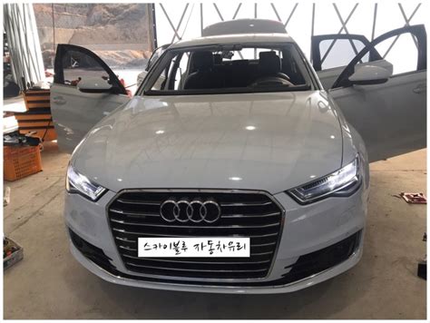 화성시자동차유리교환 2016 Audi A6 C7 아우디 에이6 전면유리 교체 앞유리 교환 가격 비용 금액은 차대번호 알려