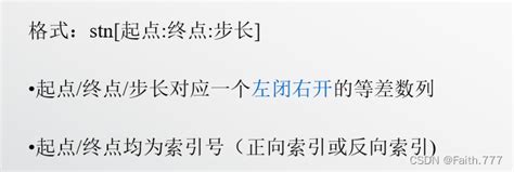 Python之字符串python 字符串索引 Csdn博客