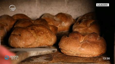 სვანური პურის სახეობები რომელიც სვანურ ისტორიასა და კულტურას გვაზიარებს Youtube