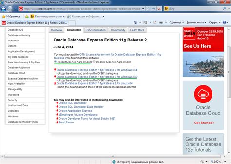Plsql Установка Oracle на Windows