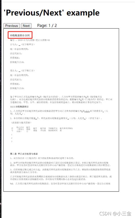 pdf js canvas base64 中文乱码 base64转pdf乱码问题 pdf5 js csdn博客