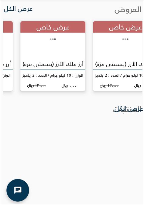Android Recyclerview Items Removed On Scrolling And Not Focusing On Whole First Item Stack