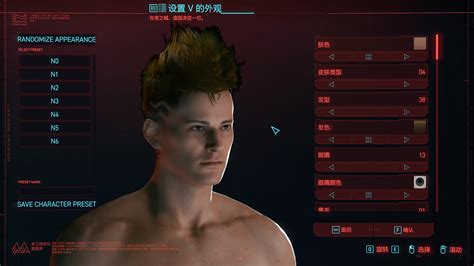 GitHub Democles Cyberpunk Mods A List On Mods I Have Been Working On And Will Continue