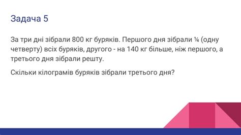 Діагностувальна робота з математики 4 клас Нумерація багатоцифрових чисел