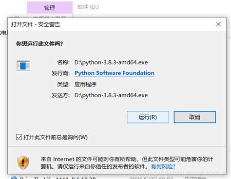求问给各位大佬python安装不了是为什么，安装应用程序双击和管理员身份运行都打不开，下载了好几个版本都尝试了也不行安装python3114用管理员身份打不开 Csdn博客