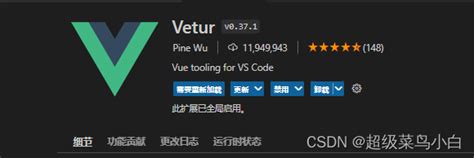 正在从“‘vetur‘ ‘eslint‘”获取代码操作 [配置]，而且电脑cpu功耗很大 正在从 eslint 配置 中获取代码操作
