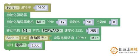 Ps2手柄通讯协议解析 使用方法stm32 创造迷diy配件商城 还不错创客