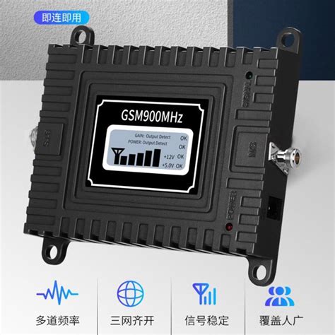 Celluar Signal Booster 2g 3g 4g Cellulær Signalfor Grandado