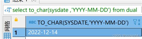 Oracle和hive之间关于sql的语法差异及转换hivesql 与oracle 语句区别 Csdn博客