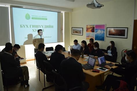 Ногоон алт финанс ХЗХ ны “Бүх гишүүдийн хурал 2019” боллоо Монголын