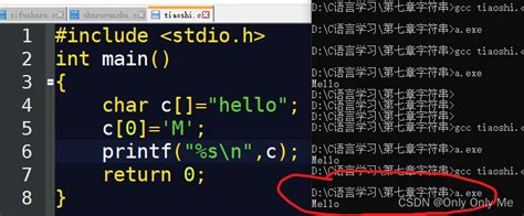 【c语言】第七章字符串 初始化字符数组要加结束符么 csdn博客