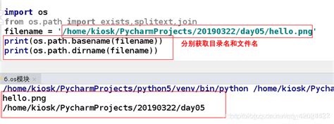 Python——os模块(查看操作系统的基本信息)os模块看文件详细信息 Csdn博客 Python——os模块(查看操作系统的基本信息)os模块看文件详细信息 Csdn博客