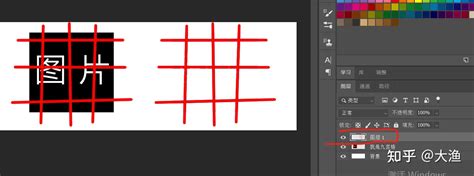 请问ps如何复制并平移在图像上画的直线？ 知乎