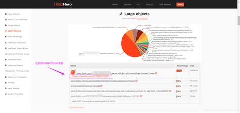 【jvm】linux查看java内存以及分析内存泄露查看heaphprof Csdn博客