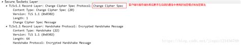 ssl tsl双向认证过程与wireshark抓包分析 tsl 流程 wireshark csdn博客