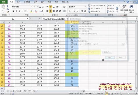 08 COUNT相關函數與計算樂透彩機率EXCEL VBA大數據自動化3 YouTube