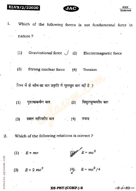 Jac Board Class 11 Physics Previous Year Question Paper Pdf