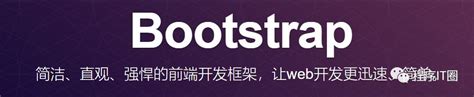 精选几个bootstrap后端框架模板，值得收藏！ csdn博客