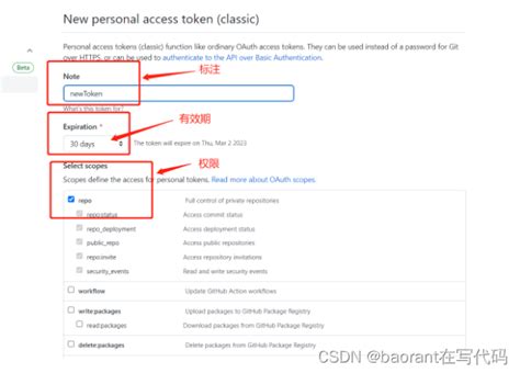 github拉取自己的私有仓库 token方式、本地秘钥方式 github token 如何存取 csdn博客
