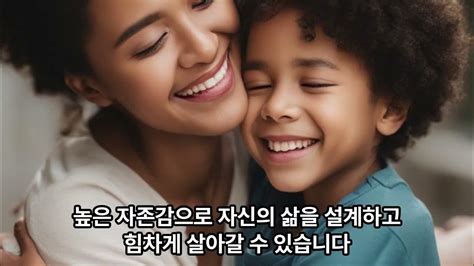 좋은 부모는 자녀에게 사랑을 표현합니다 좋은부모 자녀양육 불기둥 구름기둥 행복한가정 백남욱 Youtube