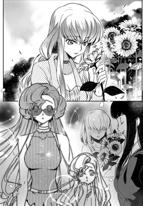 Trans Lelouch The Private Tutor Ch10 ショッキング