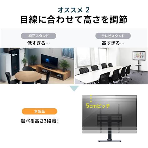 テレビの足別売り テレビ台 脚 後付け Ycqre