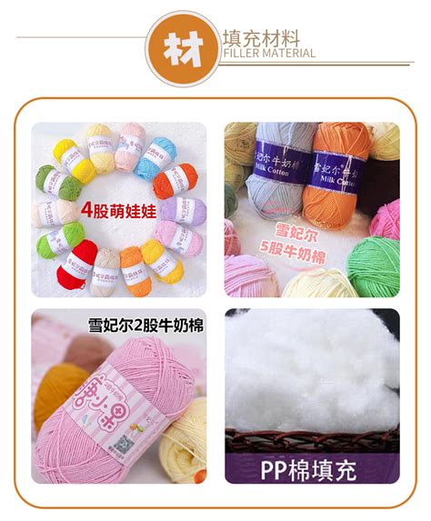 Diy毛线钩织向日葵针织花朵葵花卡通挂饰挂件配饰帽子装饰辅料 阿里巴巴