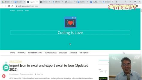 06 下載與匯入jsonconverter與轉換為excel資料 Youtube