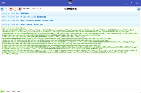 Wu通讯调试工具：modbus Rtu自定义帧modbus Rtu搜索设备mqtt调试 Modbus物联网云平台