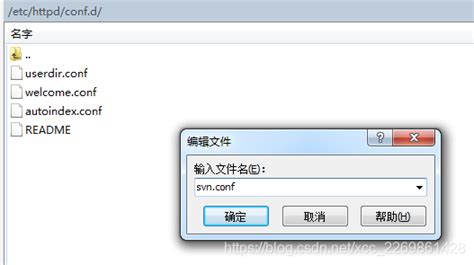 svn修改为请求 csdn博客