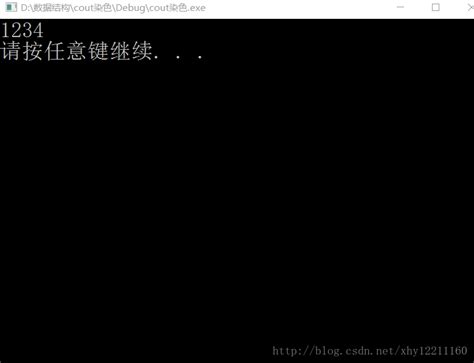 使c 控制台的文字变得多彩 c 控制台美化 csdn博客