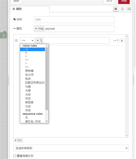 物联网平台node Red系列（四）：node Red函数节点的使用专栏易百纳技术社区