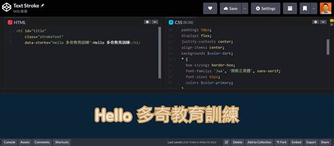 will 保哥的技術交流中心 上周有個案子在研究一個如何讓網頁顯示文字描邊的 ui 效果，結果發現透過 css facebook