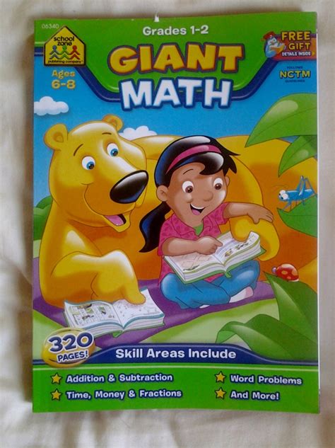 School Zone Grades 1 2 Review Emily Reviews