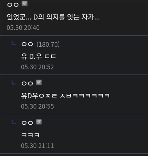 비비 가슴 잡는 짤 왜 이거 생각남 유머 게시판