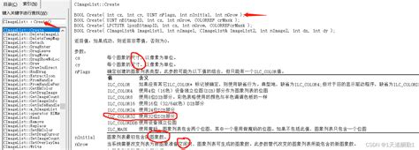 树控件的使用 Csdn博客