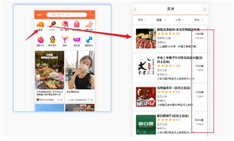 Redis学习笔记——黑马点评 附近商铺到uv统计 完结黑马点评geo Csdn博客