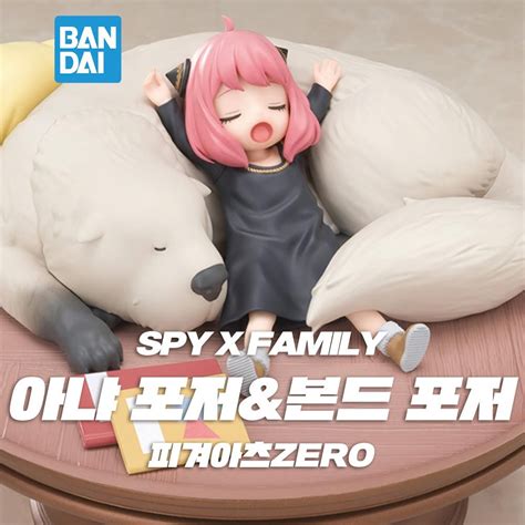히어로타임 Bandaispirits 피겨아츠zero 아냐포저 And 본드포저 미션컴플리트