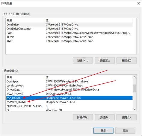 tomcat与maven环境搭建 有一个大佬梦 博客园