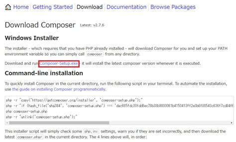 【php】phpでexcelを操作することができる『phpspreadsheet』のインストール手順メモ【composer】 エンジニアゲート