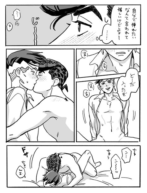 Rule 34 2boys Anal Anal Sex Diamond Is Unbreakable Gay Joestar