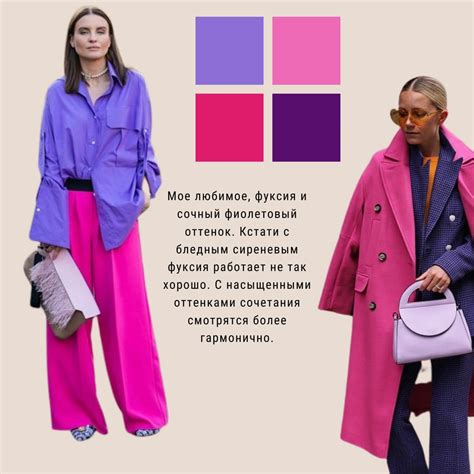 Stylebox And Discoverstyle [15 апр 2022 в 22 21] Главный цвет года фиолетовый оттенок Veri
