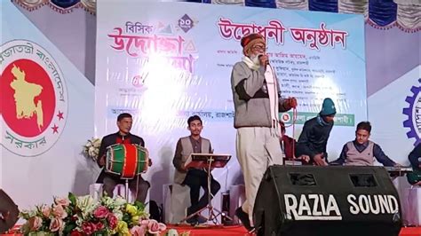 রাহুল কালের সাদা গর। Shilp Abdur Ali গানটি ভালো লাগলে লাইক কমেন্ট শেয়ার করুন। Youtube