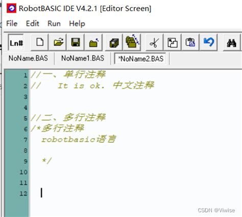 【robotbasic ide】编程时如何注释 roboruide程序中如何添加注释 csdn博客