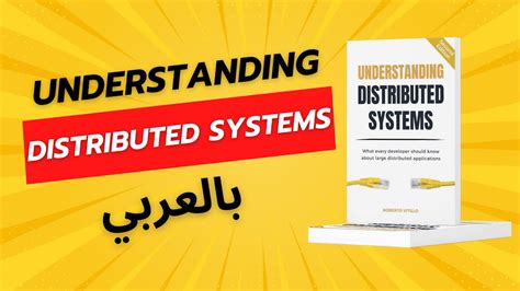 Understanding Distributed Systems Book Review بالعربي Youtube