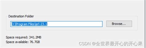 erlang的下载安装 erlang下载 csdn博客