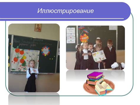 Формирование устойчивых духовно нравственных ценностей школьника презентация онлайн