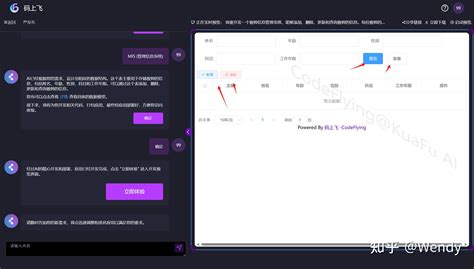 Codeflying 和 Aixcoder两大免费软开平台孰强孰弱？ 知乎