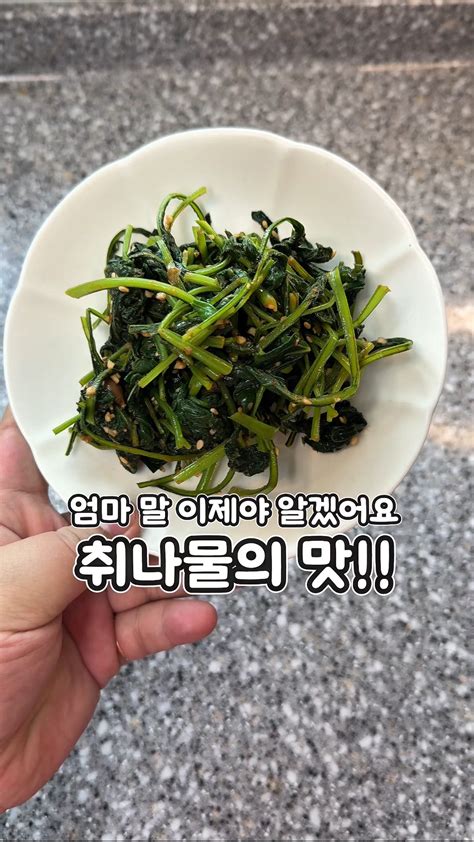 안녕하세요😊 불고기 만들다 보면“왜 내가 하면 파는 맛이 안 나지” 이런 생각 한 번쯤 해보신 적 있으시죠 시판 양념은 짜거나 달고 직접 만들면 뭔가 부족한 느낌이 들던